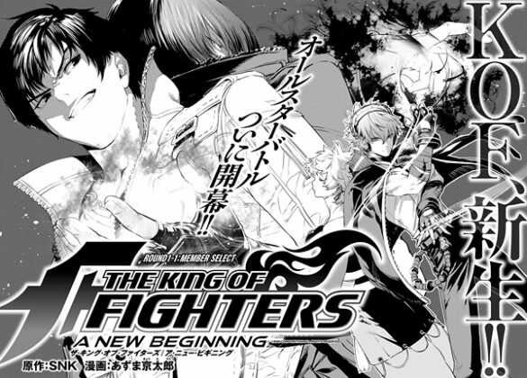 One Punch Man and Mob Psycho 100 creator ONE to release new Manga