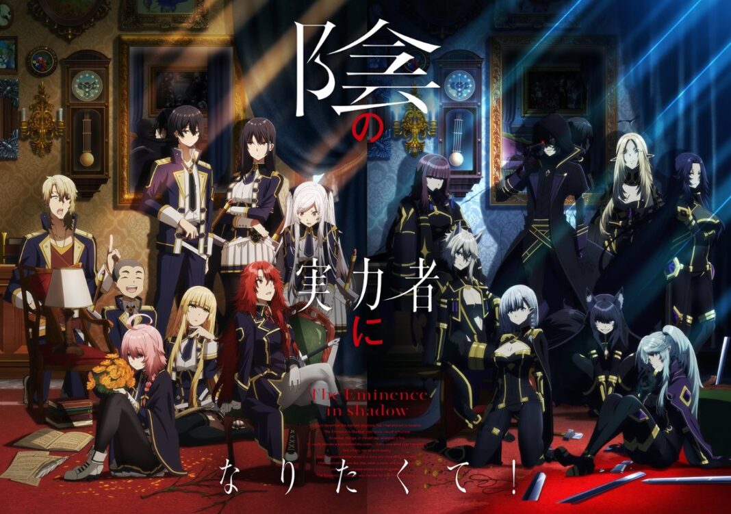 Is The Eminence in Shadow Season 2 confirmed?