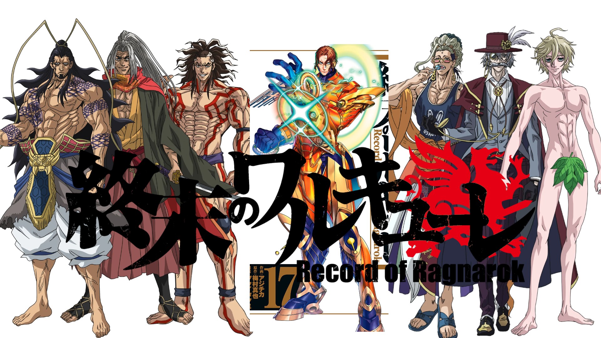 Record of Ragnarok: Who Are the 13 Human Combatants in the Ultimate ...