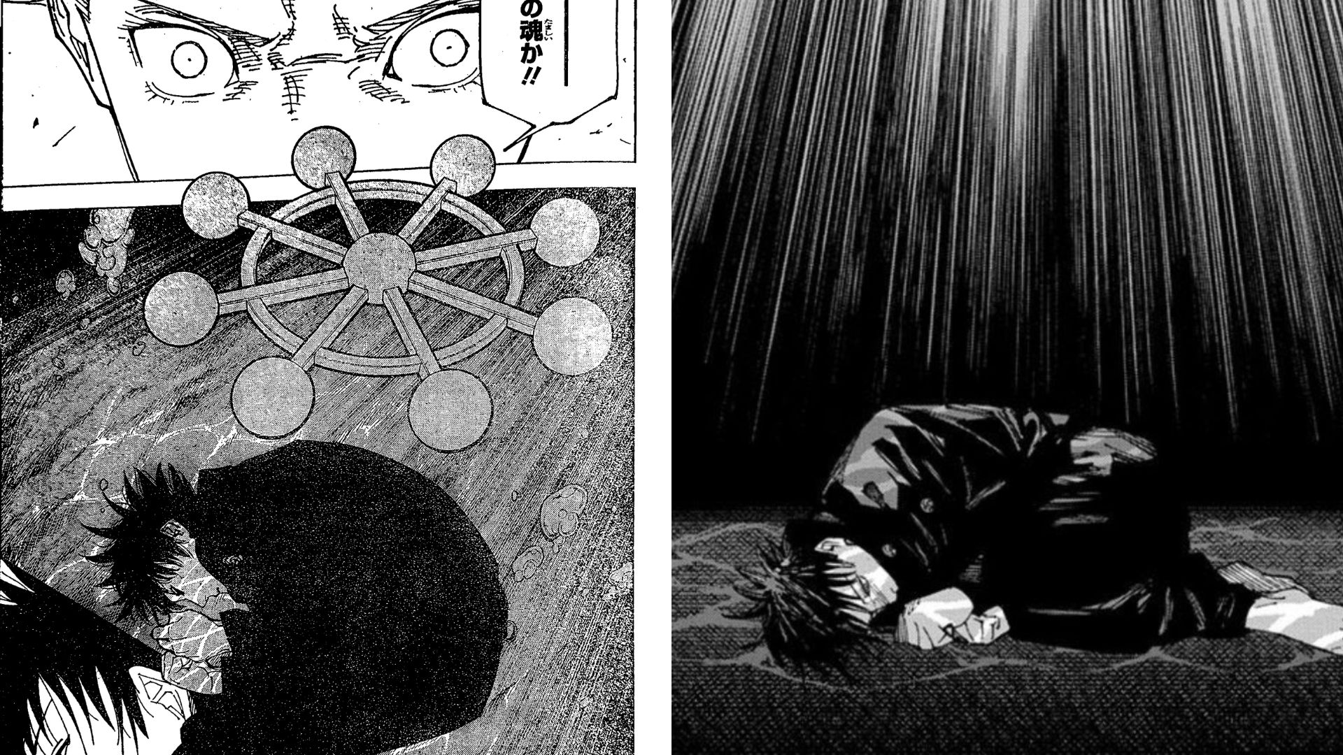 JJK Chapter 230: What happened to Megumi?