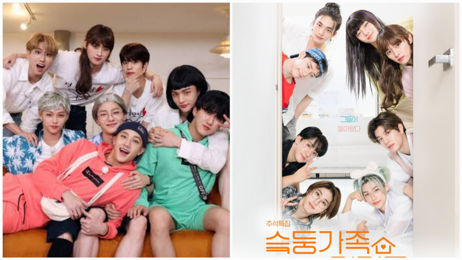 K-pop: How did the SKZ FAMILY start? | Stray Kids' Chuseok Special Revealed